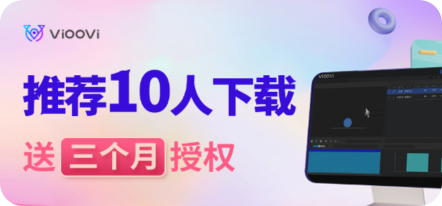 VIOOVI-ECRS工时分析软件_IE精益生产改善_视频动作分析工具